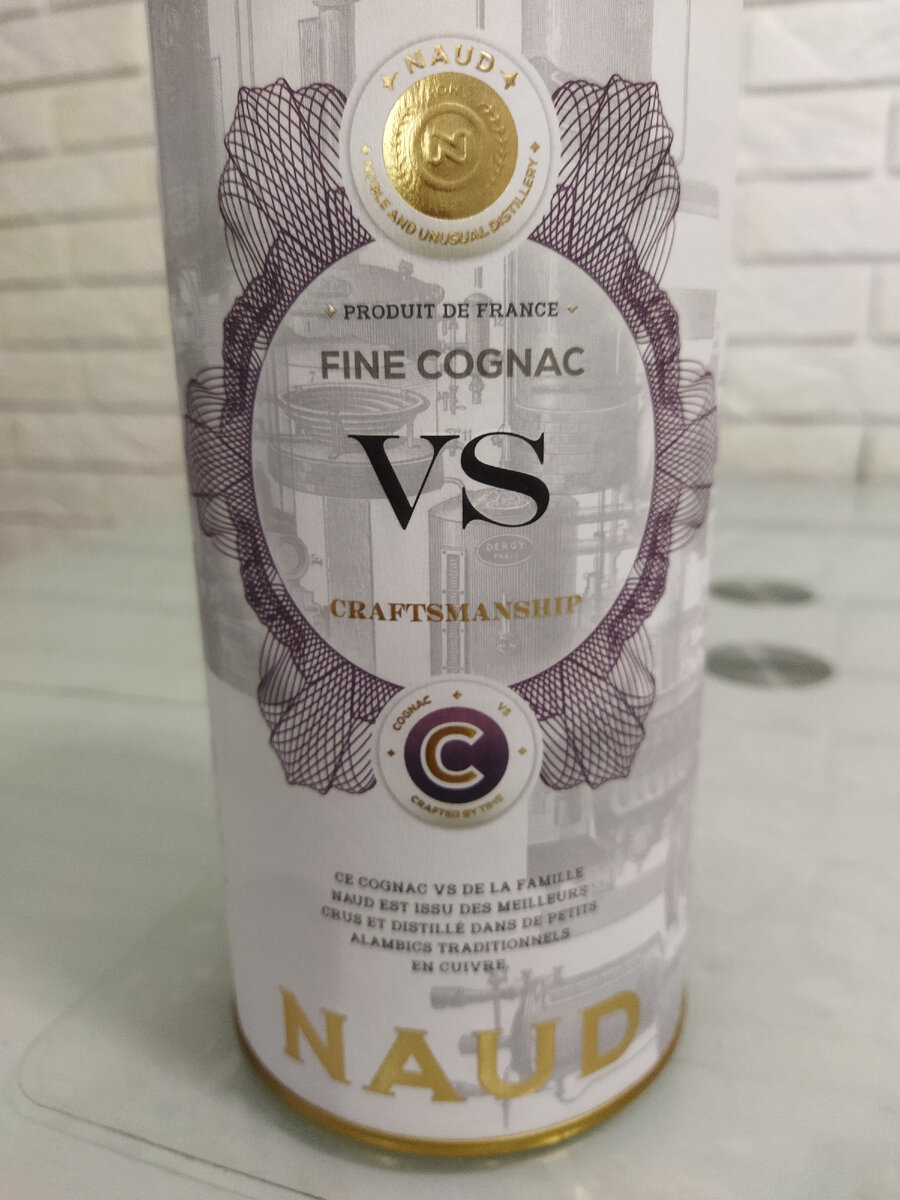 Коньячная новинка. Cognac Naud VS: al_cherkasov — LiveJournal