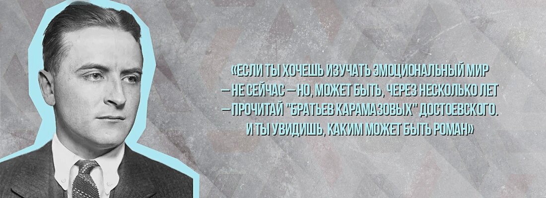Почему Достоевский так популярен за рубежом | Журнал book24.ru | Дзен