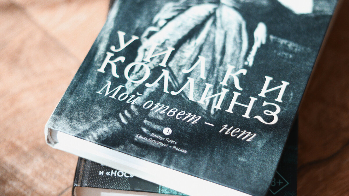 Я не смогла осилить Достоевского! Книги, которые я не дочитала ...