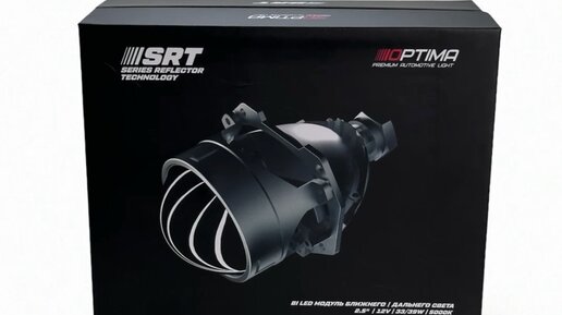 Optima Light | Светодиодные би-линзы Optima Premium Bi-LED Lens, Series ...