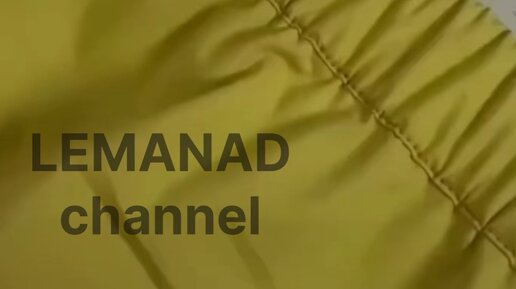 LEMANAD | Швейный лайфхак 😋 #шитьё #шитьедляначинающих #лайфхак #шить # ...