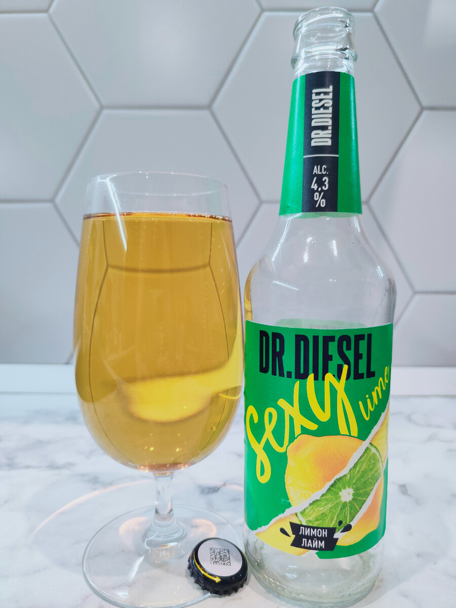 Пиво "Dr.Diesel Sexy Lime" (Доктор Дизель Секси Лайм) | Пробуем пиво | Дзен