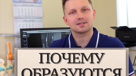 dr_krasnov | почему образуются шишки на стопах ? #операция #больница # ...