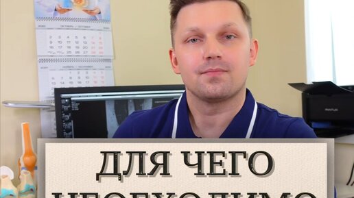 dr_krasnov | зачем нужно направление 057у ? #направление #операция # ...