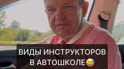 АВТОШКОЛА МИНСК | Приглашаем к нам на обучение ️#автошкола#авто# ...