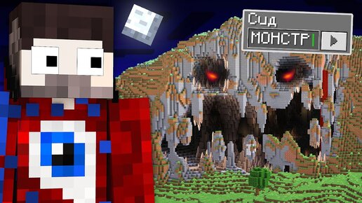 😱Я Проверил САМЫЕ СТРАШНЫЕ СИДЫ Которые Являются ПРАВДОЙ.. | FixEye | Дзен