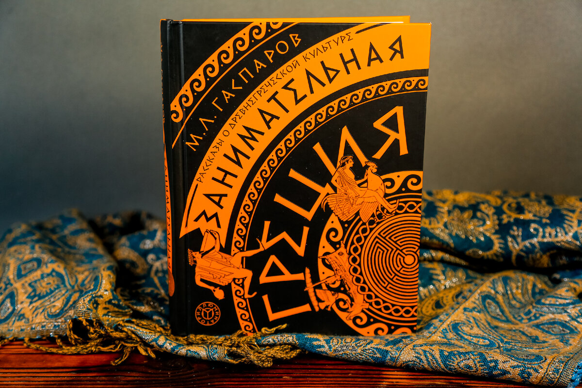 "Я знаю, что я ничего не знаю": история мыслителя, прославившегося ...