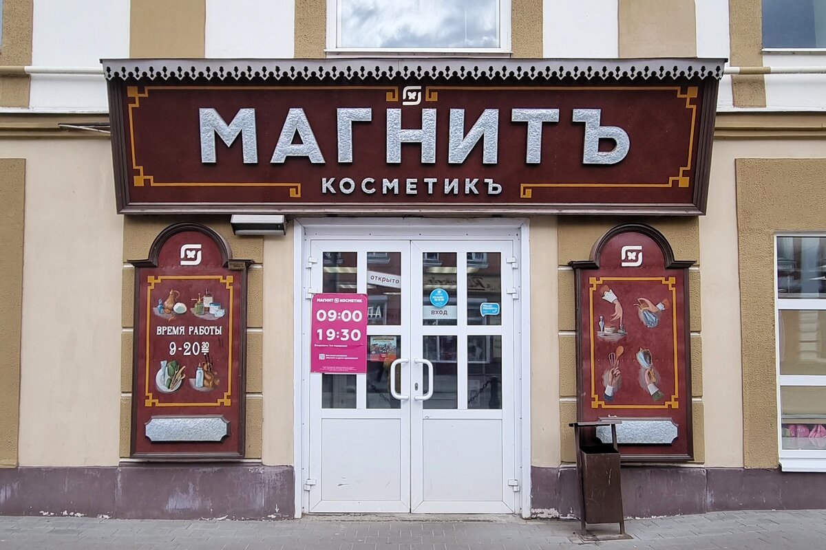 Путешествие в Рыбинск: почему вам стоит туда отправиться | Натуралист ...