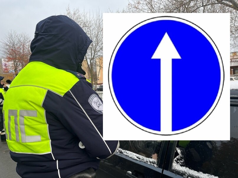 Автоюрист пояснил что на самом деле запрещает дорожный знак 4 1 1