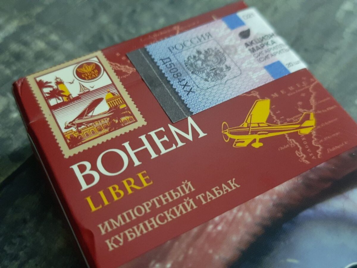 Сделано в Корее. Пробую новинку - сигариллы Bohem Libre со сладким ...