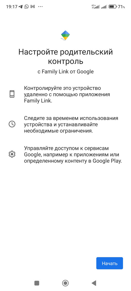 Делаем так, чтобы ребёнку больше не хотелось сидеть в телефоне ...