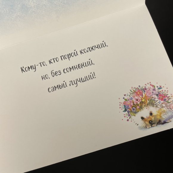 Как подписать открытку с юбилеем АртФлора Онлайн маркет букетов Дзен