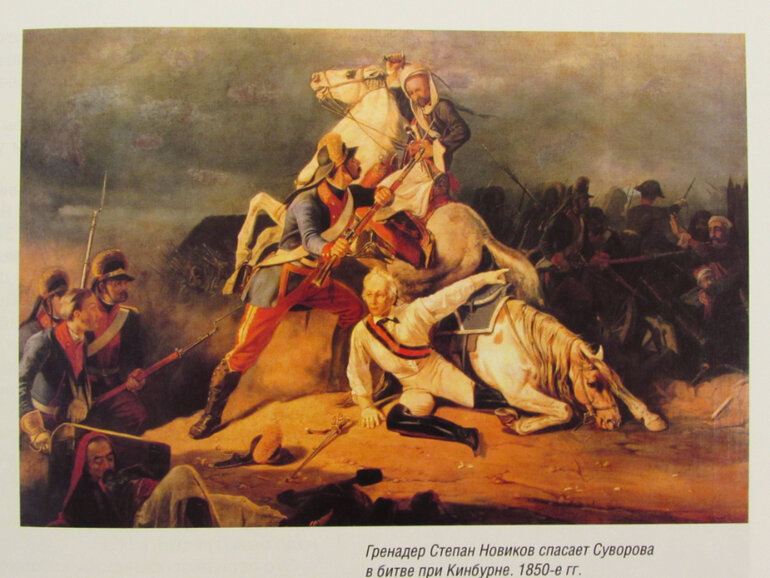 “Гардемарины. 1787. Война”. Суворов в Кинбурнском сражении. Кино и ...