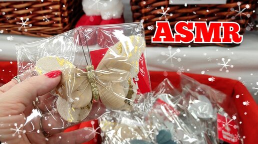 💚asmr в магазине ОКЕЙ💚 Тихий голос Шёпот Шуршание Приятные звуки