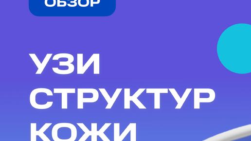 MEDFORD Медицинское оборудование | Полное видео: https://dzen.ru/video/watch ...