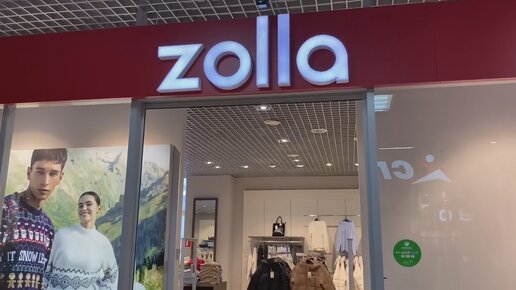 Магазин "ZOLLA" женская одежда по СКИДКАМ, распродажа и не только ...