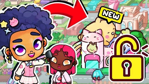 МАГАЗИН КОСМЕТИКИ 💋💄 в AVATAR WORLD - ОБНОВЛЕНИЕ - СПОЙЛЕР ! | MilaGame ...