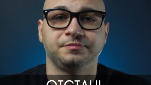 Арсен Акопян. Гипнотерапевт | Отстань от людей. Ссылка: https://t.me/arsen_nlp | Дзен