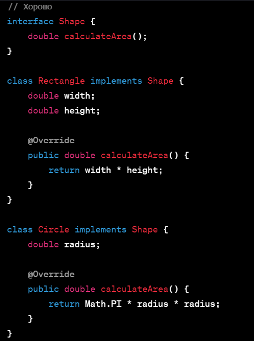 SOLID в Java: принципы | Java & Kotlin dev | Дзен