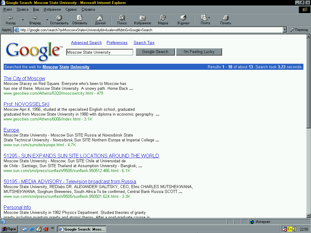 Ретро-обзор: возвращаем старые сайты Интернета 90-х годов с помощью Protoweb | Заметки опытного ...