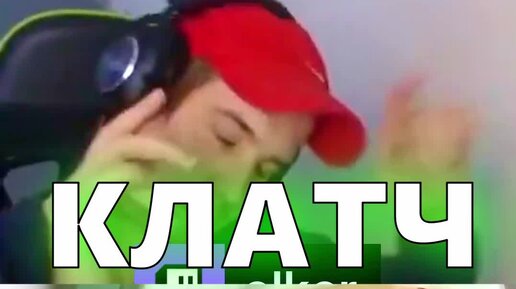 olkor | ЧТО ТАКОЕ CLUTCH | Дзен