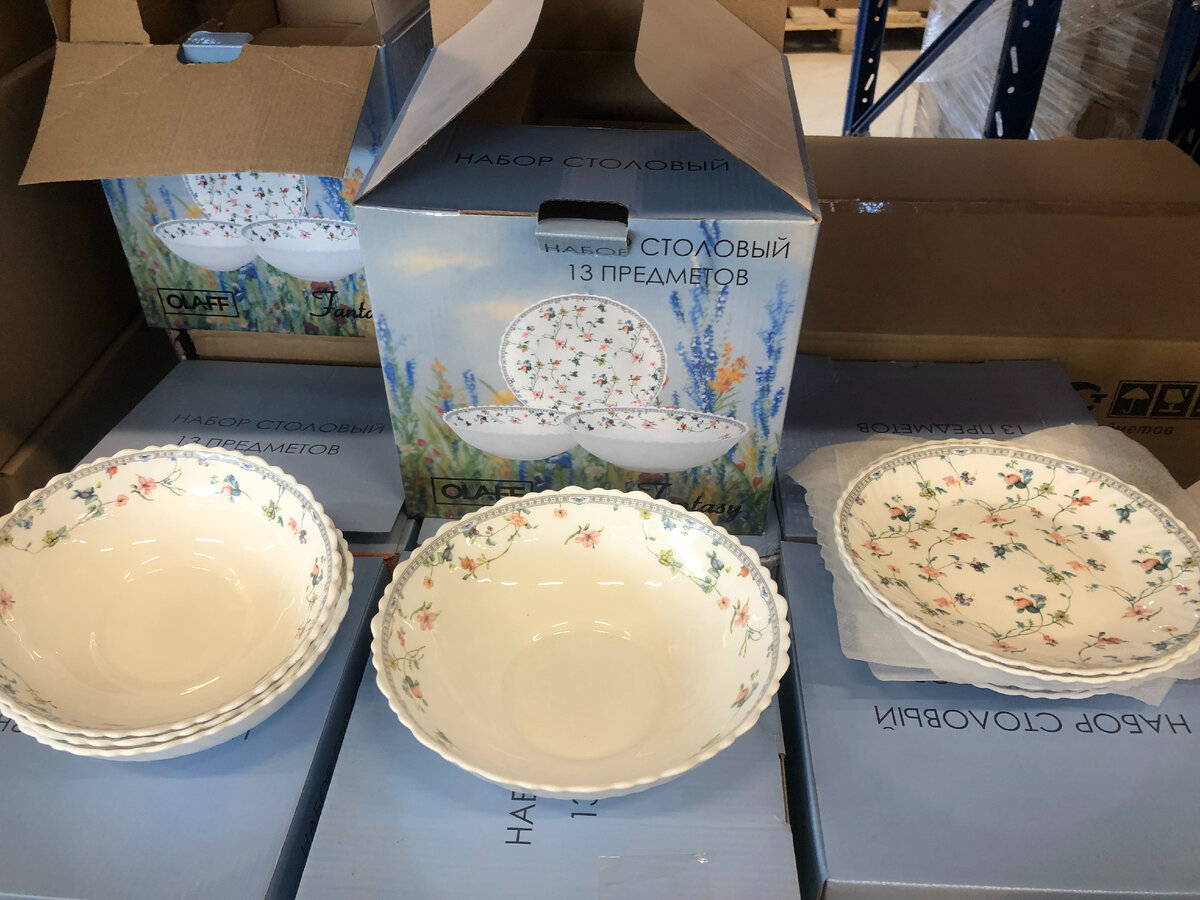 В Светофор хоть не ходи! Всегда найдешь, что купить. Держись, кошелек ...