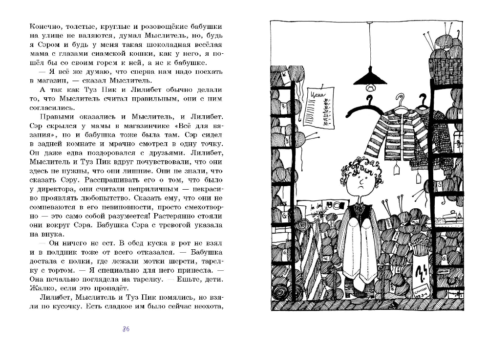 Детские приключенческие книги зарубежных авторов, издаваемых в СССР, но ...