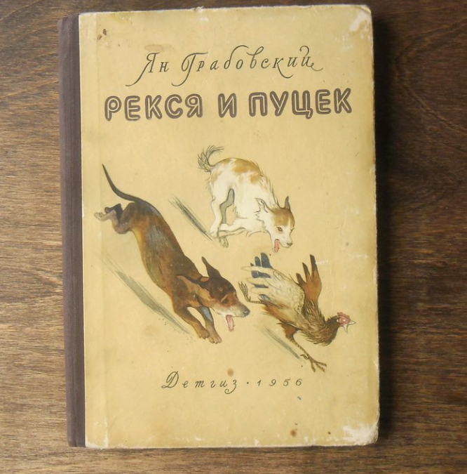 Детские приключенческие книги зарубежных авторов, издаваемых в СССР, но ...