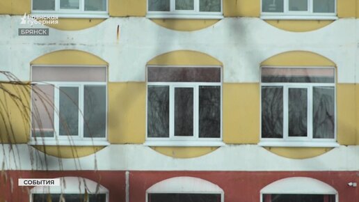 Трагедию в гимназии №5 на общем собрании обсудили директора школ Брянска Брянская губерния Дзен