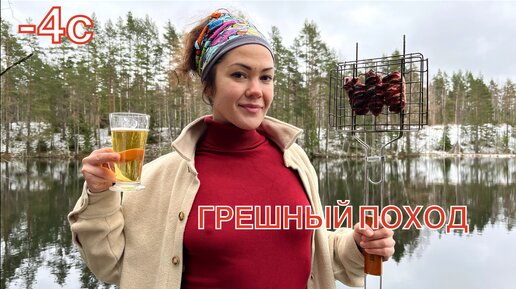 Зимний поход ACMP | Карелочка | Дзен