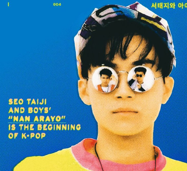 Деды всея k-pop – развитие южнокорейских групп до 2000-х годов | О ...