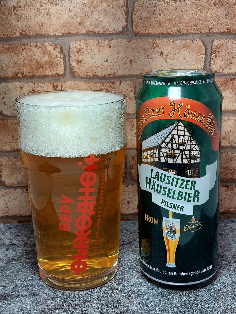 Lausitzer Hauselbier Pilsner 4.8% 0.5л | ПивКоТ | Дзен