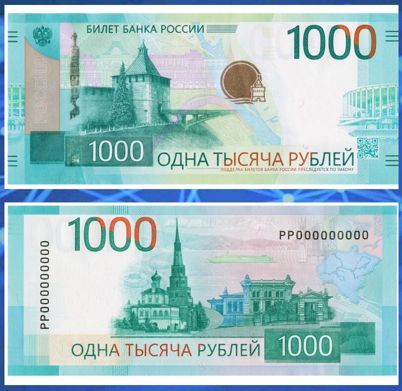 Проверка купюр в 5000 рублей как очередной обман | Цифра63 | Дзен