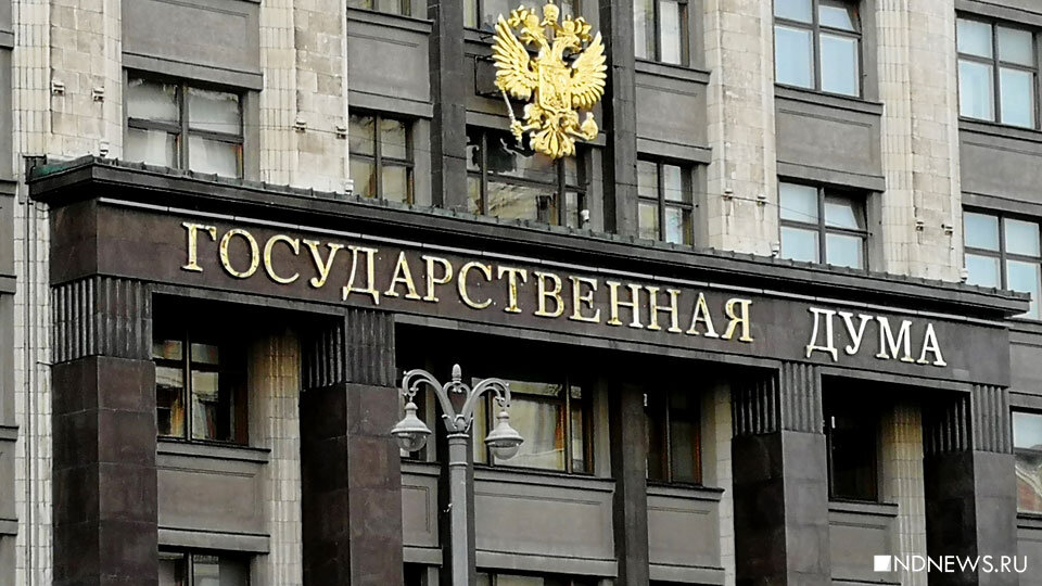 Госдума приняла новый законопроект о реабилитации инвалидов Новый