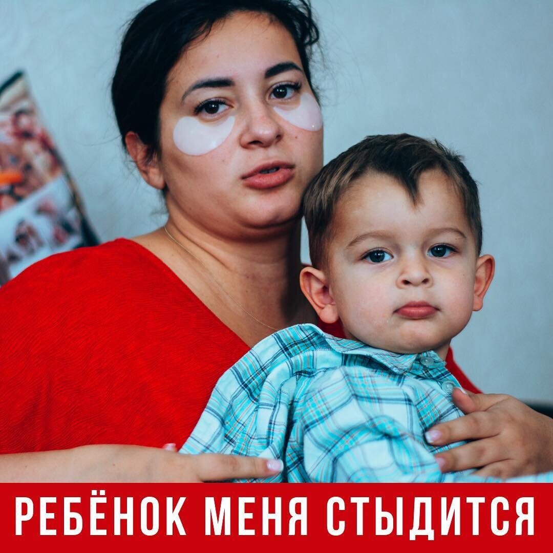 Что делать если ребенок стыдится своих родителей? | Вика Дмитриева | Дзен