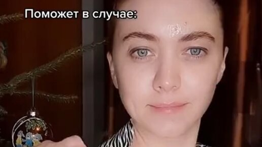 Тейпы против морщин | Полное видео с подробной инструкцией на моём ...