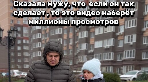 Семья Колода | Как думаете получилось? #юморприколы #дзенканал # ...