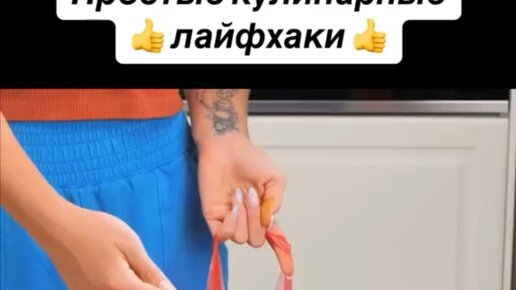 Arsen Simonyan Лайфхаки | как вам результат? | Дзен