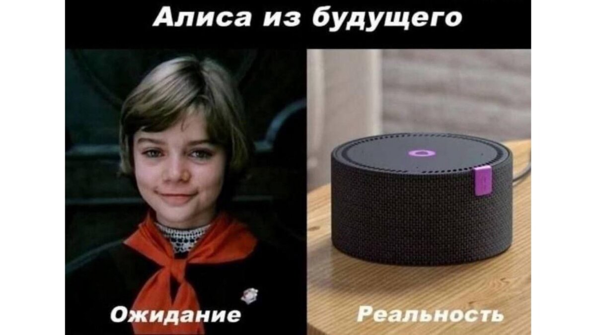 Битва умов: Маруся, Алиса и Салют - сравниваем голосовых помощников ...