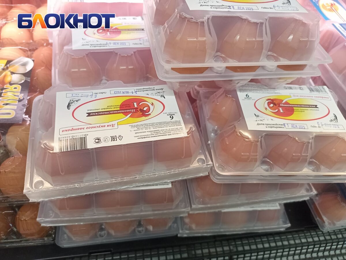 В Краснодаре продают куриные яйца по шесть штук в упаковке | Блокнот ...