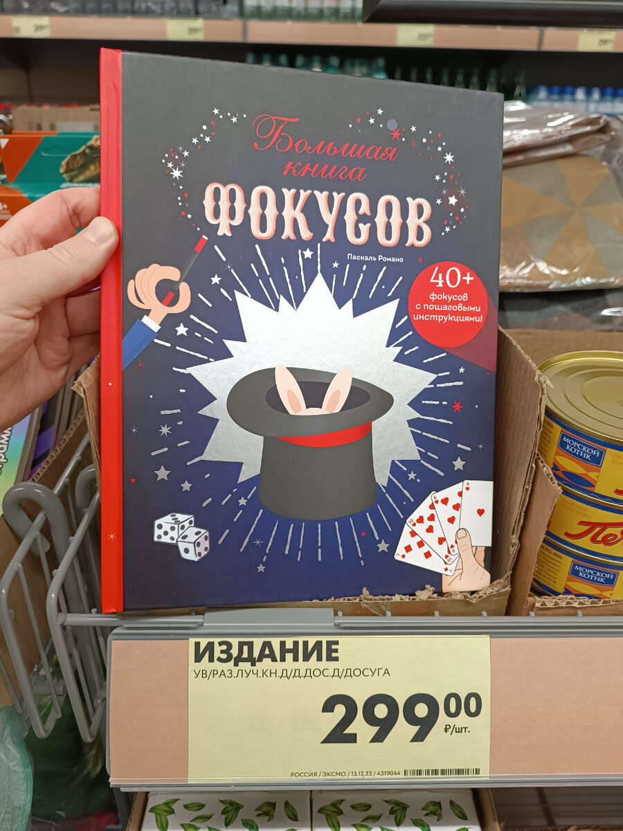 Беру🔥! ЧИЖИК привез классные товары, но уже разбирают, мало осталось ...