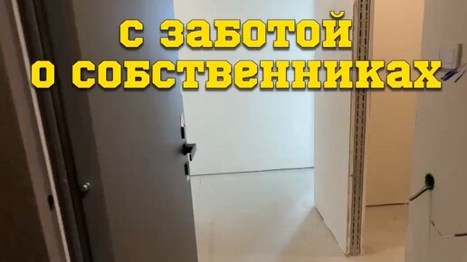 MrNadzor | Мелочь, а приятно. ЖК «SLAVA» позаботились и сделали вот такой 🪝крючок. # ...