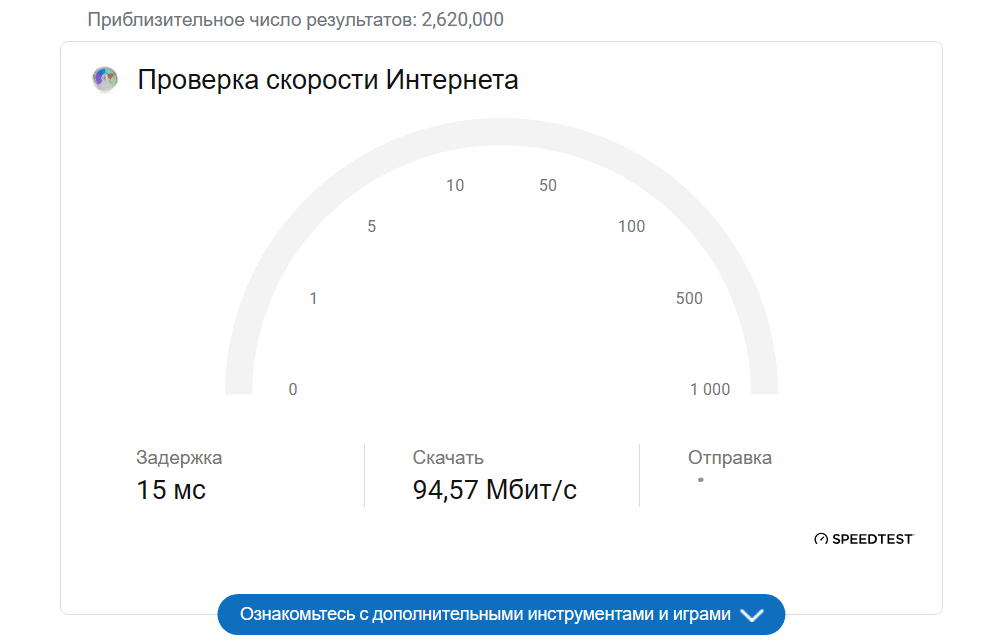Microsoft добавляет встроенную поддержку Speedtest от Ookla в поиск ...