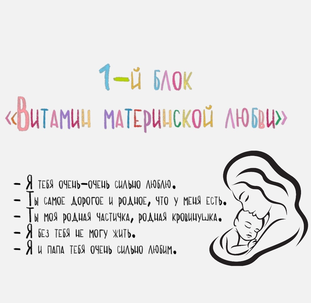 "Мама-терапия" | Взрослым о детях | Дзен