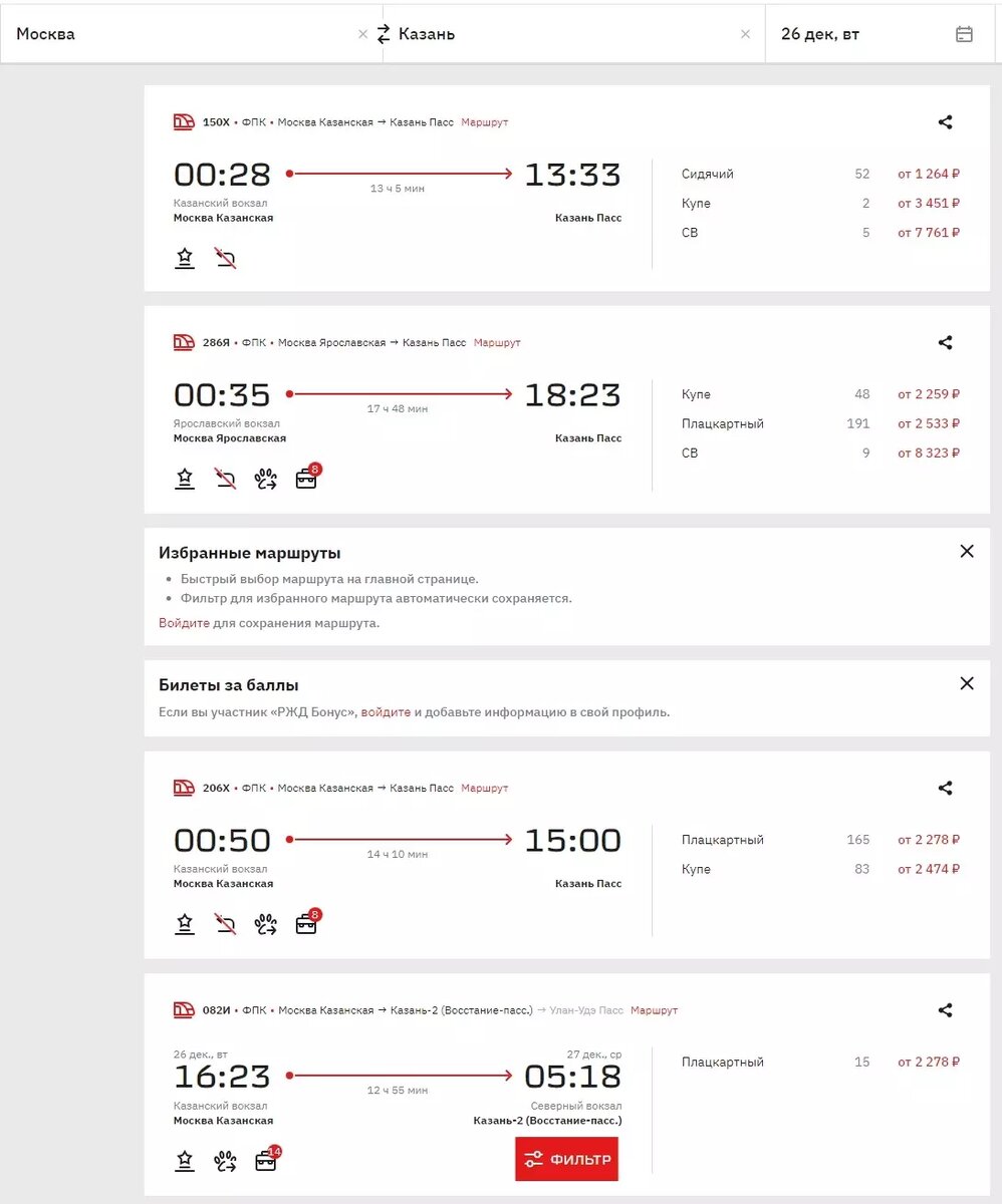 Кто и как формирует цены за проезд по платным дорогам России и почему они растут | НОВЫЕ ...