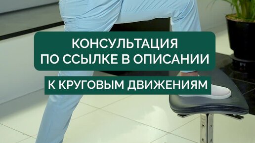 Клиника Доктора Длина Простое упражнение для снятия зажимов в теле Дзен