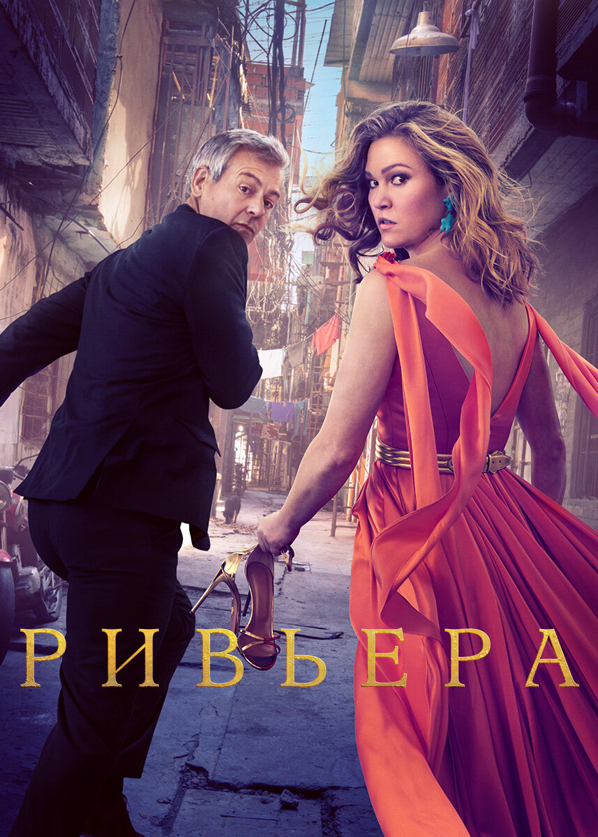 Сериалы и фильмы под новогодние вечера | СТИЛЬ МОДА ТРЕНДЫ | Дзен