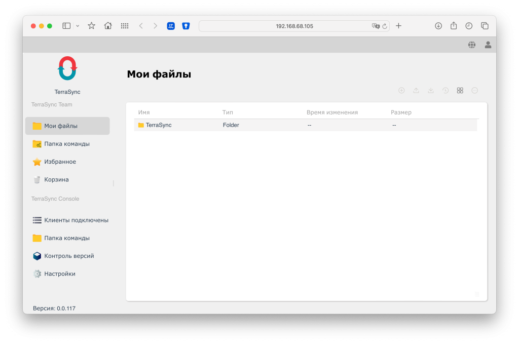 TerraMaster TerraSync синхронизация и резервное копирование | Александр Linux | Дзен