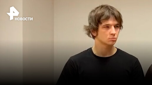 Суд оставил в силе административный арест голого рэпера с носком Vacío ...