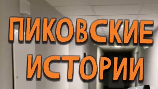 MrNadzor | А вот так должно быть #приемкаквартиры | Дзен
